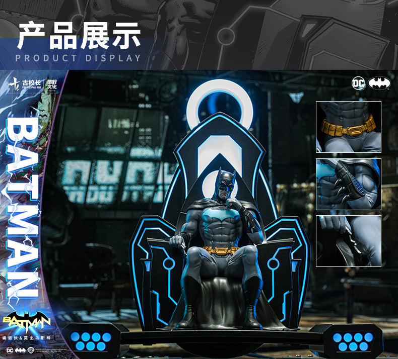 Batman and Mobius Chair 1/10 Scale Statue - Spec Fiction Shop