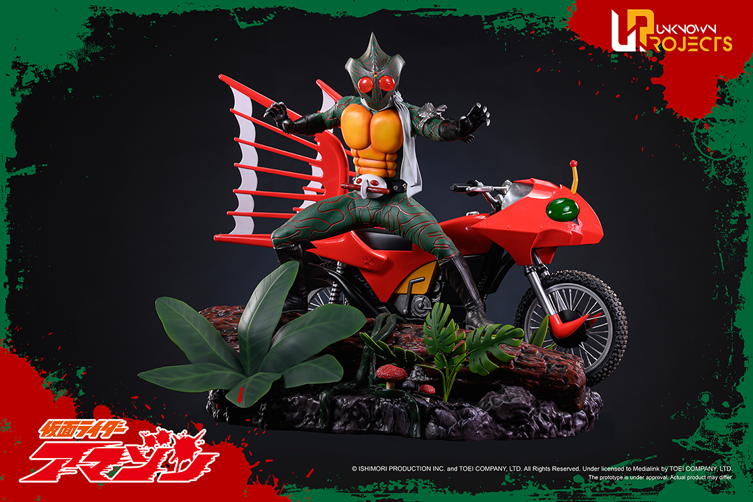 Masked Rider Amazon 1/4 Scale Statue - Spec Fiction Shop