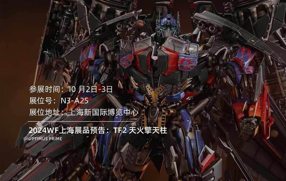 Optimus Prime Statue by Queen Studios - Spec Fiction Shop