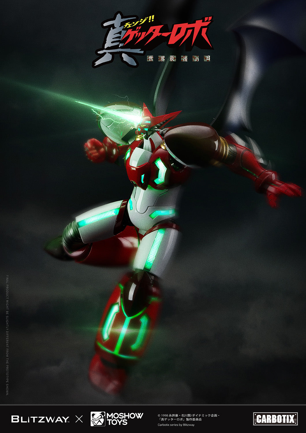 Getter Robo Armageddon - Shin Getter 1 Carbotix Figure - Spec Fiction Shop