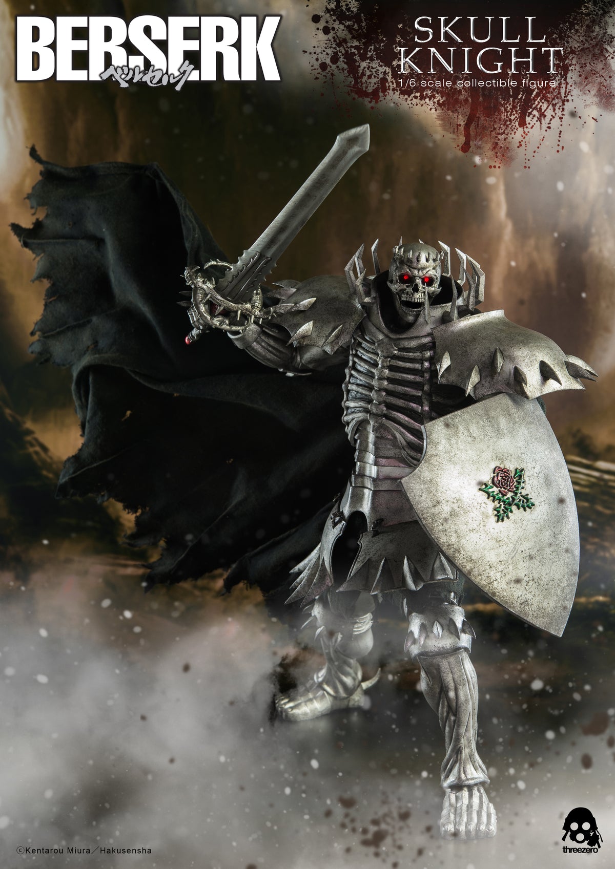 Berserk - Skull Knight (Exclusive Version) 1/6 Scale Figure - Spec ...
