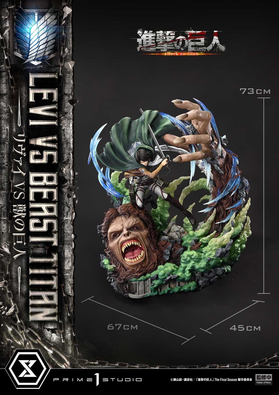 Attack on Titan - Levi vs. Beast Titan (Regular) 1/4 Scale Statue ...