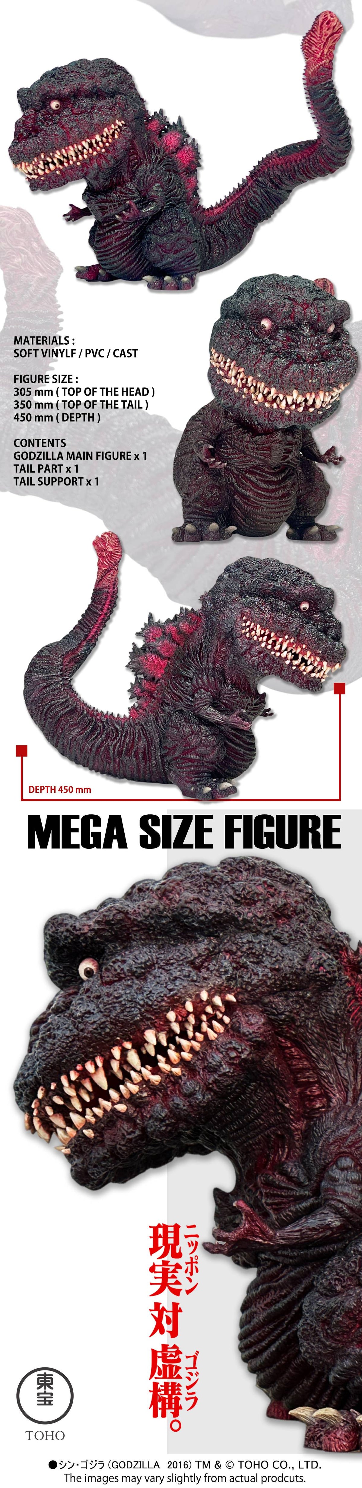 Godzilla (2016) - Godzilla (4th Form) - Mega Eggmon Series Figure ...
