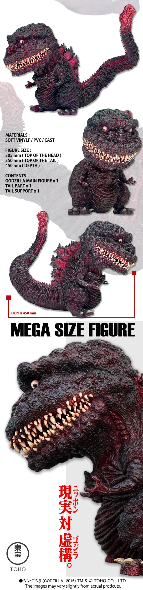Godzilla (2016) - Godzilla (4th Form) - Mega Eggmon Series Figure ...