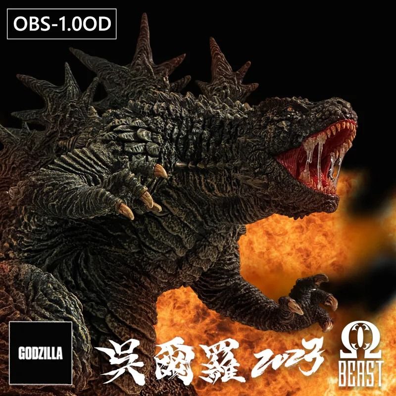 Godzilla Minus One - Godzilla (Odo Island Attack Version w/ Exclusive ...