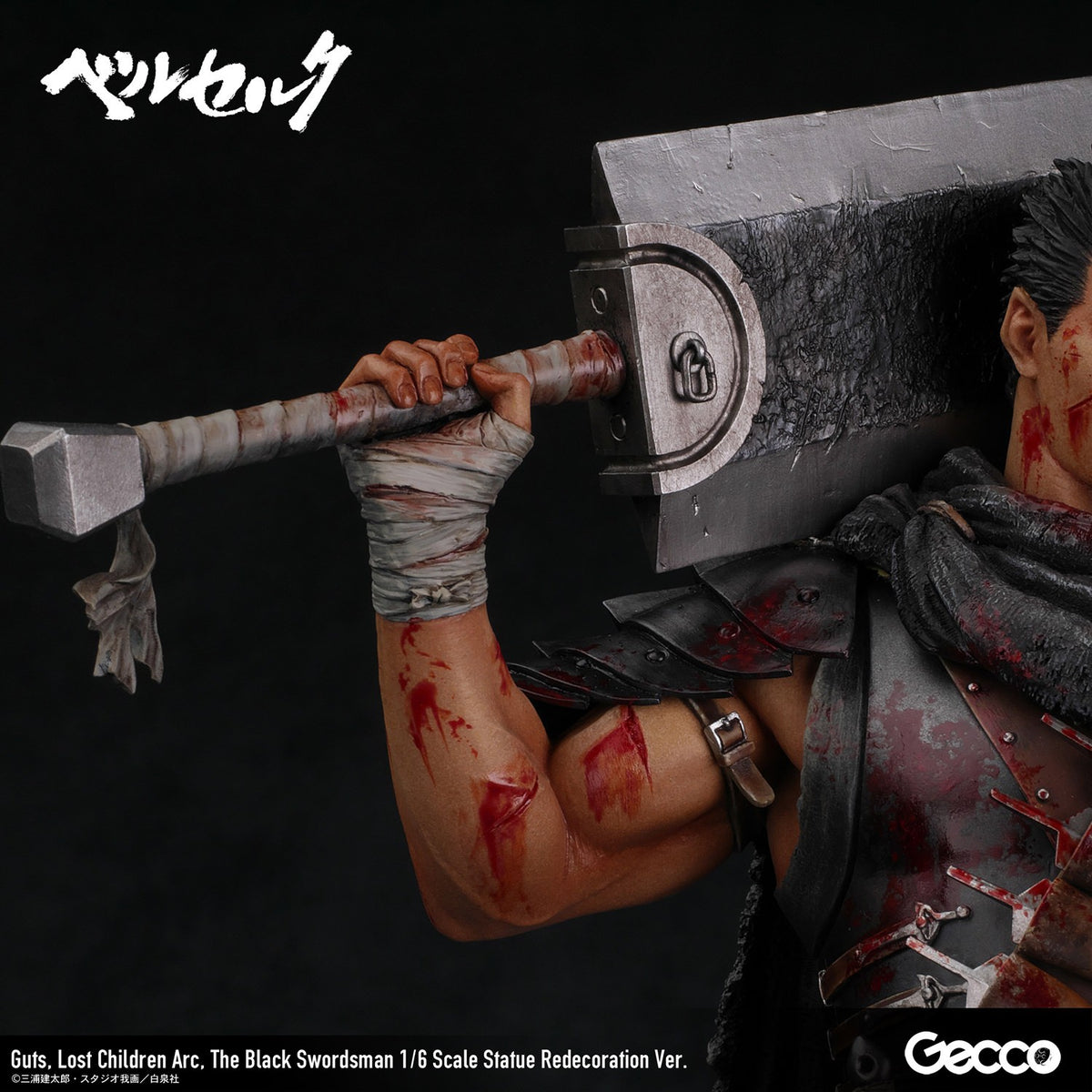 Berserk - Guts the Black Swordsman Lost Children Arc (Redecoration Ver ...