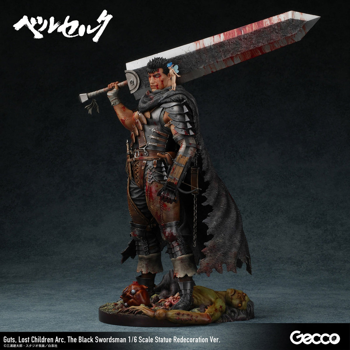 Berserk - Guts the Black Swordsman Lost Children Arc (Redecoration Ver ...