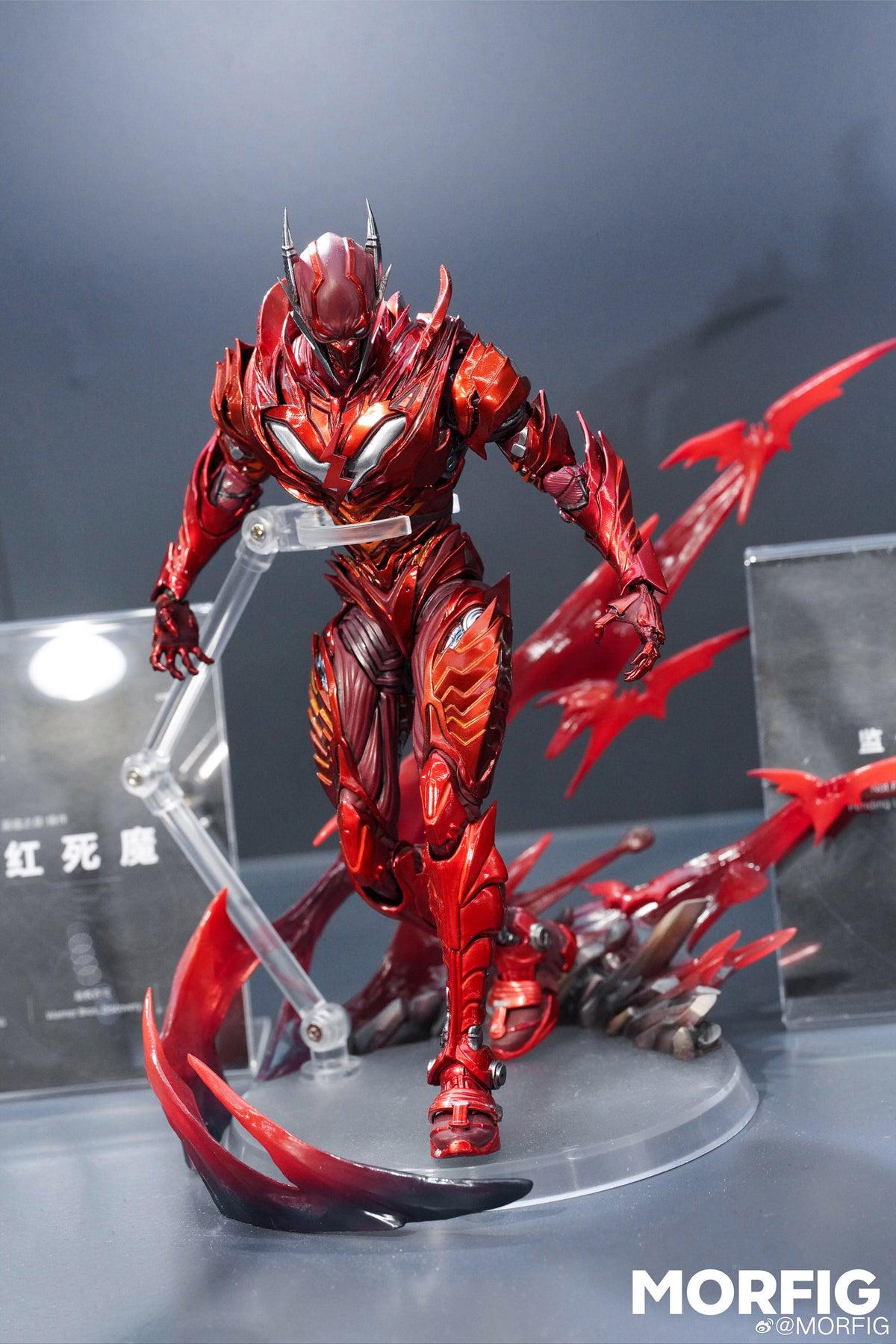 Dark Nights: Metal - Red Death Morfig 1/12 Scale Figure - Spec Fiction Shop
